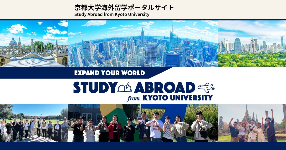 【大学取りまとめ】【受講費無料枠有り】コペンハーゲンビジネススクール CBS Summer University 2026 参加者募集 ...